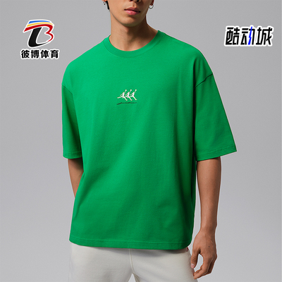 Nike/耐克正品Jordan Flight男士宽松刺绣经典休闲T恤IF3134-310