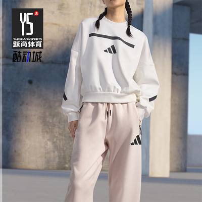 阿迪达斯女士简约保暖训练卫衣