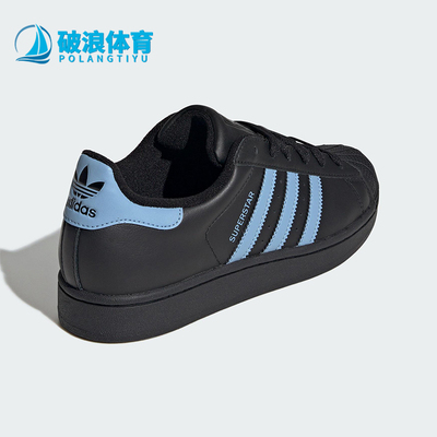 Adidas/阿迪达斯正品三叶草女士轻盈系带耐磨低帮皮革板鞋JS1338