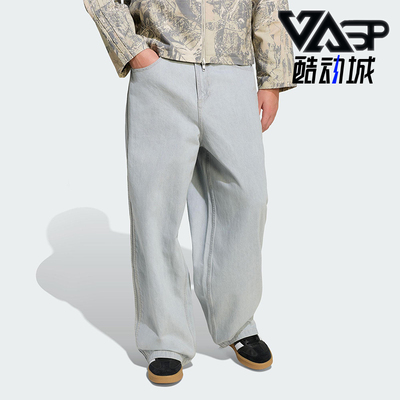 Adidas/阿迪达斯正品三叶草男士经典运动复古滑板风长裤KS6845