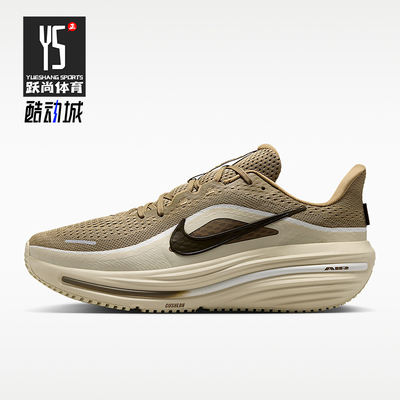 Nike/耐克正品Winflo 12男士厚底圆头低帮跑步鞋HV9272-200
