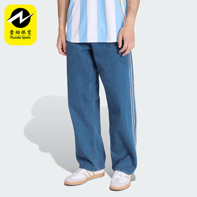 Adidas/阿迪达斯正品三叶草男士休闲经典复古牛仔运动裤KD1499
