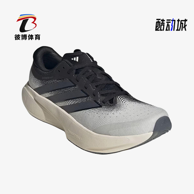 Adidas/阿迪达斯正品SUPERNOVARISE3新款男支经典撑跑步鞋KK1202