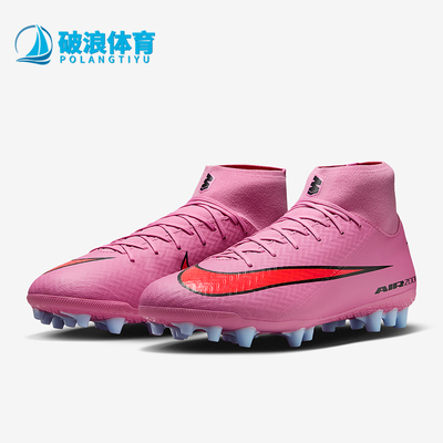 耐克男士运动缓震足球鞋