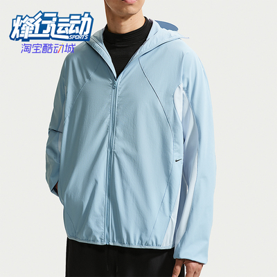 Nike/耐克正品2026年男士时尚休闲防风运动外套IF0904-440
