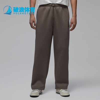 Nike/耐克正品JORDAN男士休闲直筒针织运动耐穿长裤IB7239-040