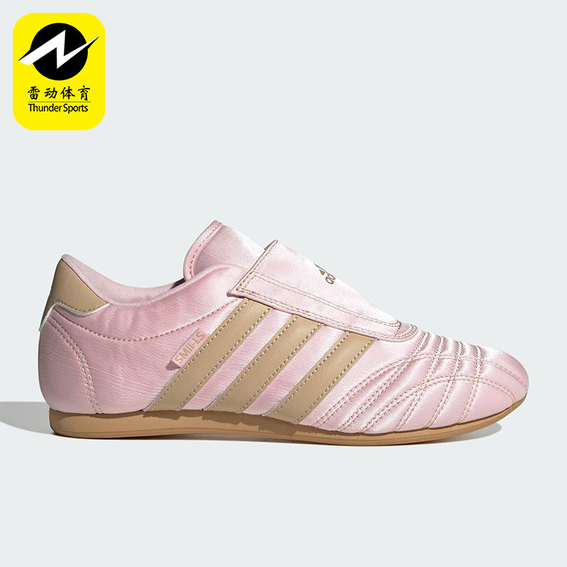 Adidas/阿迪达斯正品三叶草新款女士低帮薄底跆拳道运动鞋JQ8209