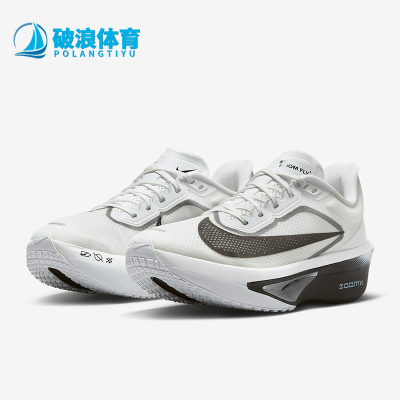 Nike/耐克正品ZOOM FLY 6女士运动训练缓震厚底跑步鞋FN8455-100