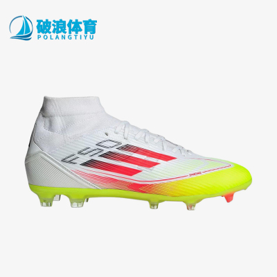 Adidas/阿迪达斯正品女士舒适时尚防滑耐磨运动足球鞋IE1459