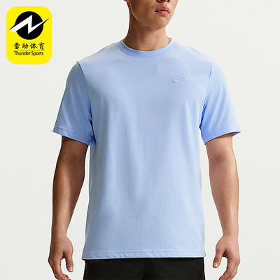 Nike/耐克正品2026年男士透气训练运动经典休闲短袖T恤DV9832-407
