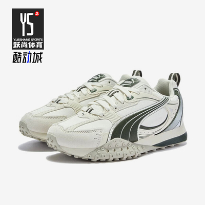Puma/彪马正品BLKTOPRIDERV2CM章鱼鞋新款休闲鞋406663-04