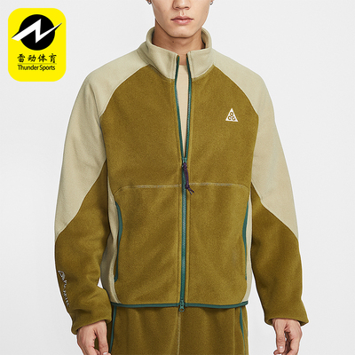 Nike/耐克正品ACG Wolf Tree男士拉链摇粒绒经典夹克IF0965-368