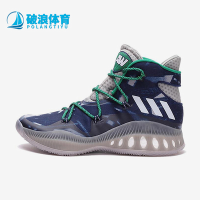 Adidas/阿迪达斯正品Crazy Explosive男士经典耐磨篮球鞋BB8345