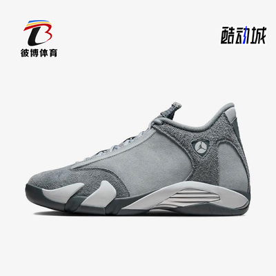 Nike/耐克正品JORDAN男士减震系带拼接耐磨训练篮球鞋FJ3460-012