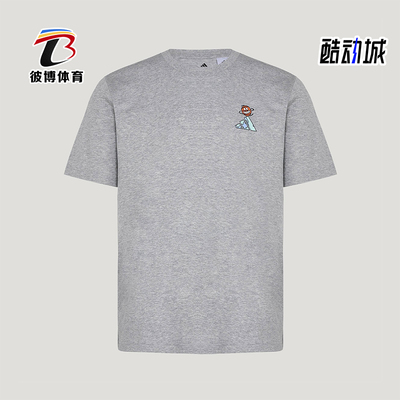 Adidas/阿迪达斯正品夏季男士休闲圆领透气篮球运动短袖T恤KG8264