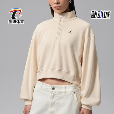 Nike耐克正品JORDAN女子立领拉链运动卫衣/套头衫IV7532-272