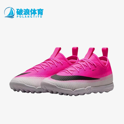 耐克低帮防滑训练鞋运动鞋足球鞋