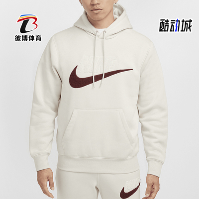 耐克男士连帽宽松休闲运动卫衣