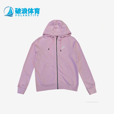 Nike/耐克正品连帽拉链舒适长袖夹克新款经典夹克外套BV3343-663