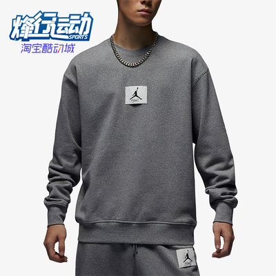 Nike/耐克正品JORDAN男士运动针织训练经典保暖卫衣FB6935-091
