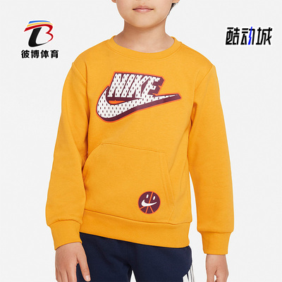 Nike/耐克正品冬季新款小童运动法式毛圈套头卫衣FD4932-752