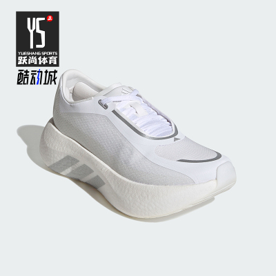 Adidas/阿迪达斯正品Hyperboost Edge女士运动跑步鞋KI4426