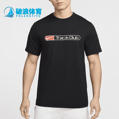 Nike/耐克男士休闲运动短袖