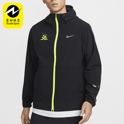 耐克男士运动训练连帽宽松外套