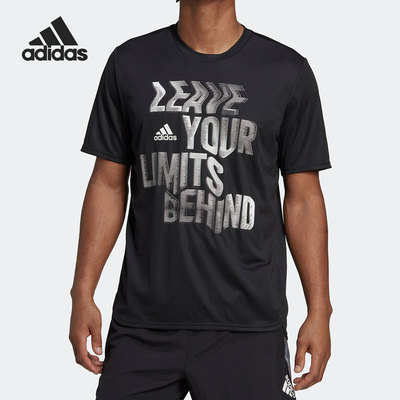 Adidas/阿迪达斯正品HIIT D4M SO TEE男子健身短袖T恤HN8508