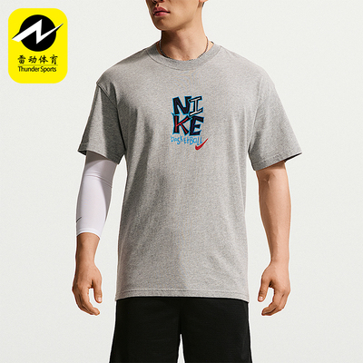 Nike/耐克正品2026年男士夏季吸汗运动经典篮球短袖T恤IM5043-063