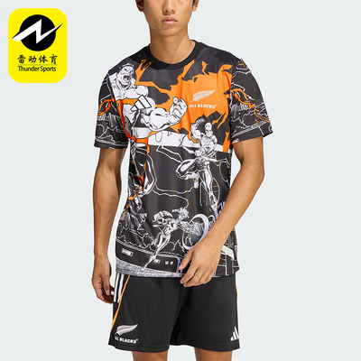 Adidas/阿迪达斯正品新款男黑橙色橄榄球跑步经典短袖T恤JV7531