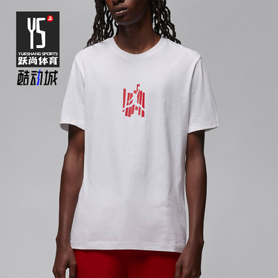 耐克男士运动针织圆领短袖T恤