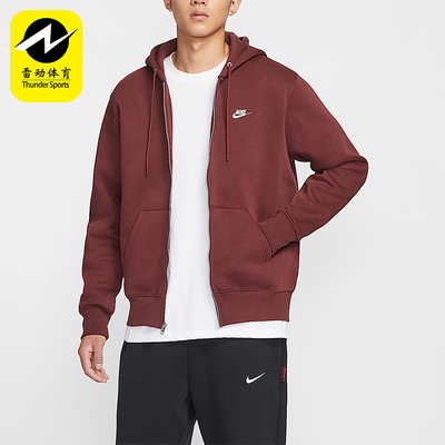 Nike/耐克正品2025秋季款男士运动连帽刺绣日常外套FN3862-619