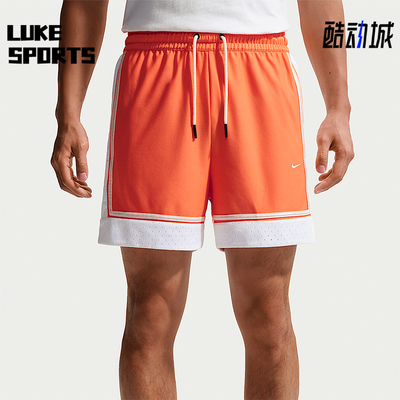 Nike/耐克正品Dri-FIT男士透气时尚篮球运动短裤IF1590-842