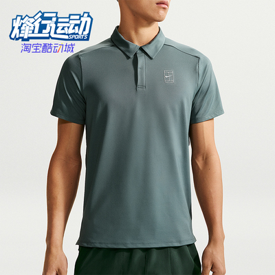 Nike/耐克正品夏季款男士透气运动休闲经典短袖POLO衫FZ6908-382