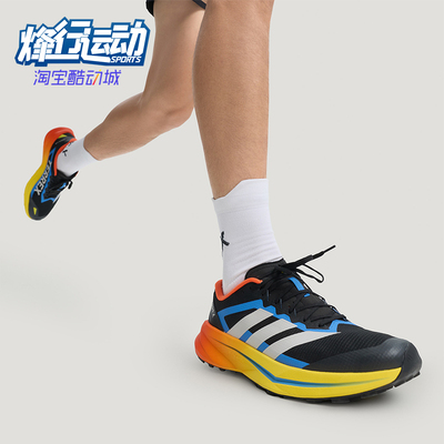 Adidas/阿迪达斯正品AGRAVIC LITE男女运动户外复古跑步鞋KK1877