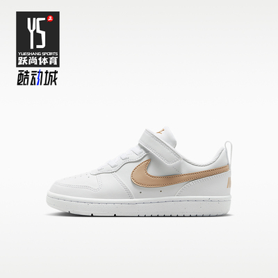 Nike/耐克正品COURT BOROUGH小童低帮魔术贴板鞋DV5457-141
