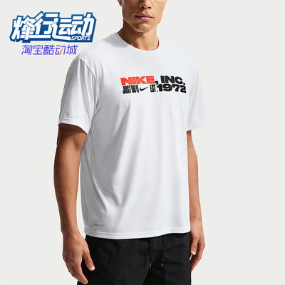 Nike/耐克正品Dri-FIT男士圆领印花休闲经典短袖T恤IQ7950-100