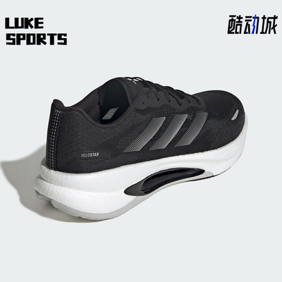 Adidas/阿迪达斯正品VELOSTAR男女运动公路缓震体侧跑步鞋HQ7281