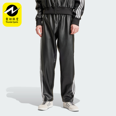 Adidas/阿迪达斯男士运动裤