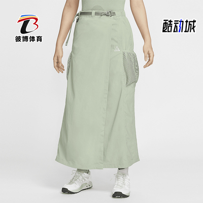 Nike/耐克女士防晒拒水半身裙