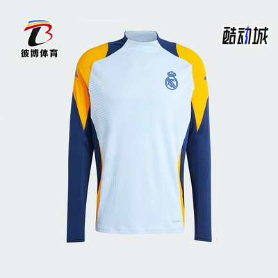 阿迪达斯男士足球训练运动卫衣