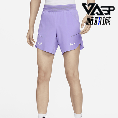 Nike/耐克男士网球运动短裤