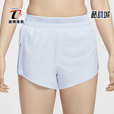 短裤耐克女士运动透气短裤透气
