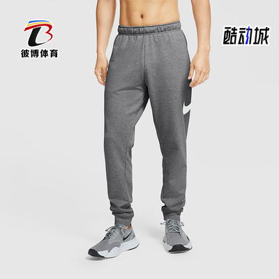 nike耐克正品2021束脚男子长裤