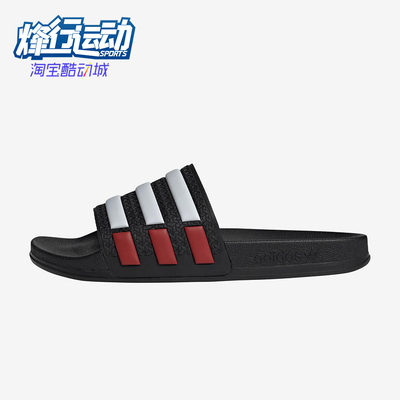 Adidas/阿迪达斯正品三叶草男女黑色一字居家经典休闲拖鞋JQ9515