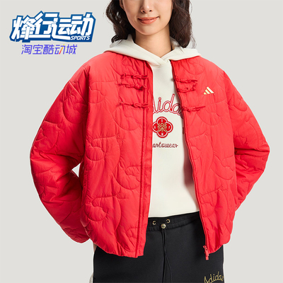 Adidas/阿迪达斯正品冬季女士柔软新中式简约经典时尚棉服KS0630