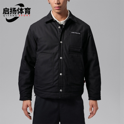 Nike/耐克正品JORDAN男士翻领按扣多口袋棉服外套IM9165-010