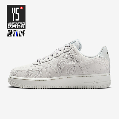 Nike/耐克正品Air Force 1女士日常低帮系带耐磨休闲鞋IO1259-002