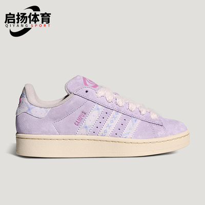 Adidas/阿迪达斯正品三叶草女士运动低帮系带经典休闲板鞋KJ4302